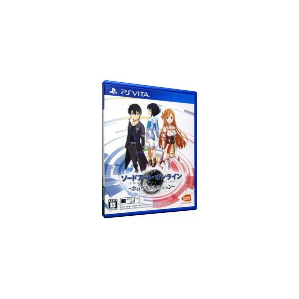 ■カテゴリ：中古ゲームソフト■機種：ＰＳＶｉｔａ■ジャンル：ロールプレイング■メーカー：バンダイナムコエンターテインメント■品番：VLJS05089■発売日：2016/10/27■カナ：ソードアートオンラインホロウリアリゼーション