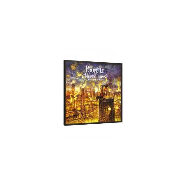 ■カテゴリ：中古本■ジャンル：料理・趣味・児童 絵本■出版社：幻冬舎■出版社シリーズ：■本のサイズ：単行本■発売日：2016/10/27■カナ：エントツマチノプペル ニシノアキヒロ