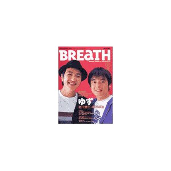 ■カテゴリ：中古本■ジャンル：女性・生活・コンピュータ 音楽■出版社：ソニー・マガジンズ■出版社シリーズ：■本のサイズ：単行本■発売日：2003/02/20■カナ：ブレススペシャルエディションオブボーカリスト３３フェブラリー２００３ ソニー...