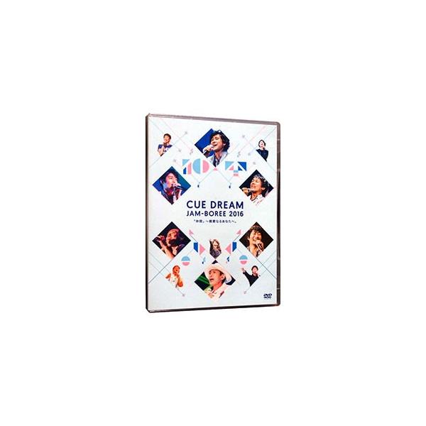■カテゴリ：中古DVD・ブルーレイ■商品情報：大泉洋【出演】 綾野ましろ【出演】 大泉洋【出演】 綾野ましろ【出演】■ジャンル：お笑い・バラエティー■メーカー：キュー・プロダクツ■品番：IDC20■発売日：2016/12/14■カナ：キュー...