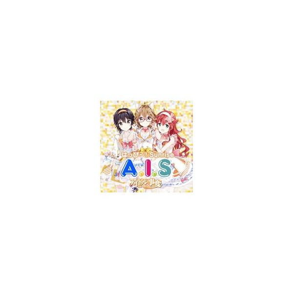 ■カテゴリ：中古CD■アーティスト：Ａ．Ｉ．Ｓ■ジャンル：サウンドトラック ゲーム■メーカー：５ｐｂ．Ｒｅｃｏｒｄｓ■品番：USSW0024■発売日：2016/10/19■カナ：アイス アイドルジヘンハッピーサンライズ