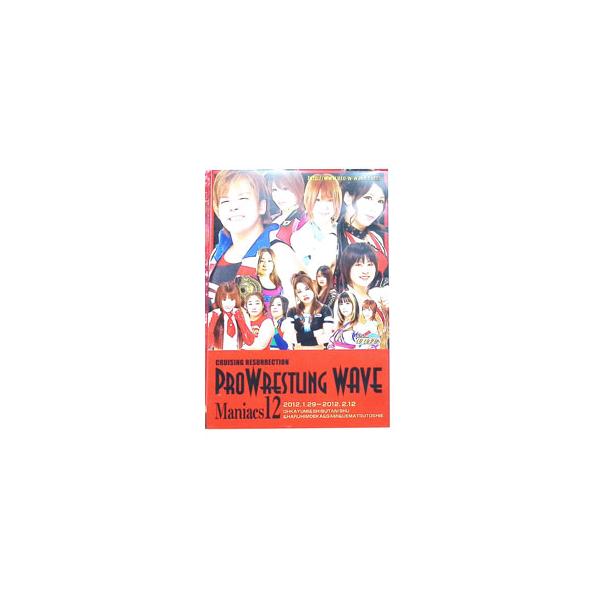 ■カテゴリ：中古DVD・ブルーレイ■商品情報：桜花由美【出演】 ＧＡＭＩ【出演】 春日萌花【出演】 渋谷シュウ【出演】■ジャンル：スポーツ・格闘技■メーカー：ムービーファクトリー■品番：PWW032■発売日：2012/08/26■カナ：プロ...