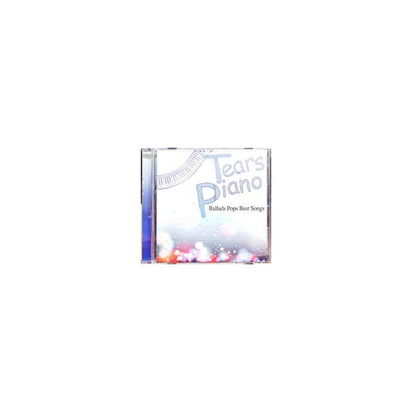 ■カテゴリ：中古CD■ジャンル：イージーリスニング イージーリスニング■メーカー：ＴＥＮＤＥＲ　ＳＯＵＮＤ　ＪＡＰＡＮ■品番：TDSC53■発売日：2016/10/19■カナ：アオキシンタロウ ヤサシイナミダピアノヨウガクバラードベスト■E...