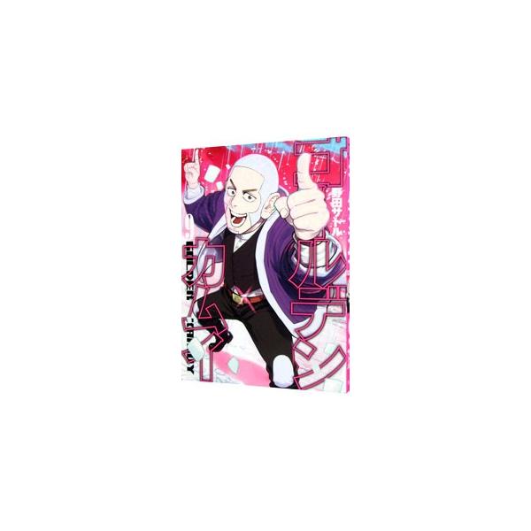■カテゴリ：中古コミック■ジャンル：青年■出版社：集英社■掲載紙：ヤングジャンプコミックス■本のサイズ：Ｂ６版■発売日：2016/11/18■カナ：ゴールデンカムイ ノダサトル