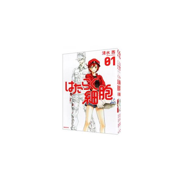 ■カテゴリ：中古コミック■ジャンル：少年■出版社：講談社■出版社シリーズ：その他コミック■本のサイズ：Ｂ６版■カナ：ハタラクサイボウゼン６カンセット シミズアカネ■keyword：