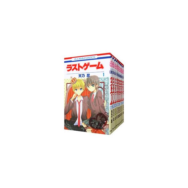 ■カテゴリ：中古コミック■ジャンル：少女■出版社：白泉社■出版社シリーズ：花とゆめ■本のサイズ：新書版■カナ：ラストゲームゼン１１カンセット アマノシノブ■keyword：