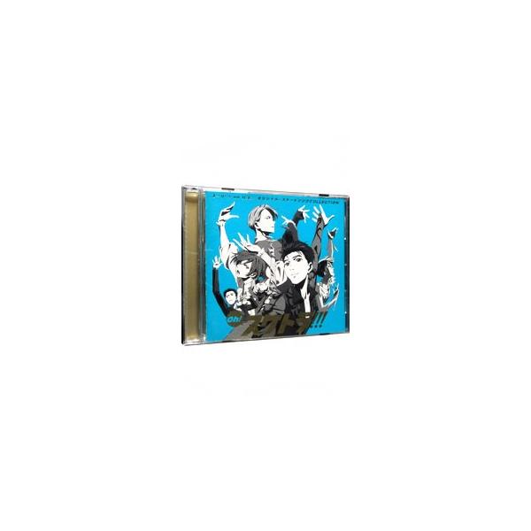 ■カテゴリ：中古CD■アーティスト：アニメ■ジャンル：サウンドトラック アニメーション■メーカー：その他発売会社■品番：EYCA11291■発売日：2016/12/21■カナ：アニメ ユーリオンアイスオースケトラユーリオンアイスオリジナルス...