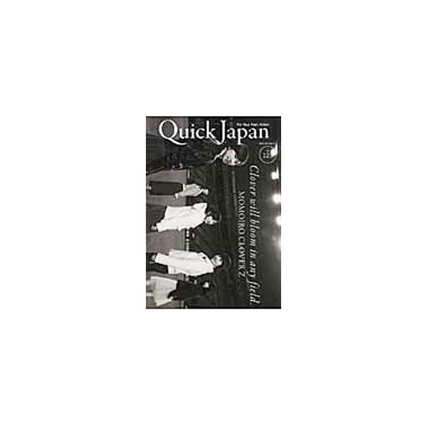 ■カテゴリ：中古本■ジャンル：料理・趣味・児童 その他娯楽■出版社：太田出版■出版社シリーズ：■本のサイズ：単行本■発売日：2015/12/23■カナ：クイックジャパン１２３ オオタシュッパン
