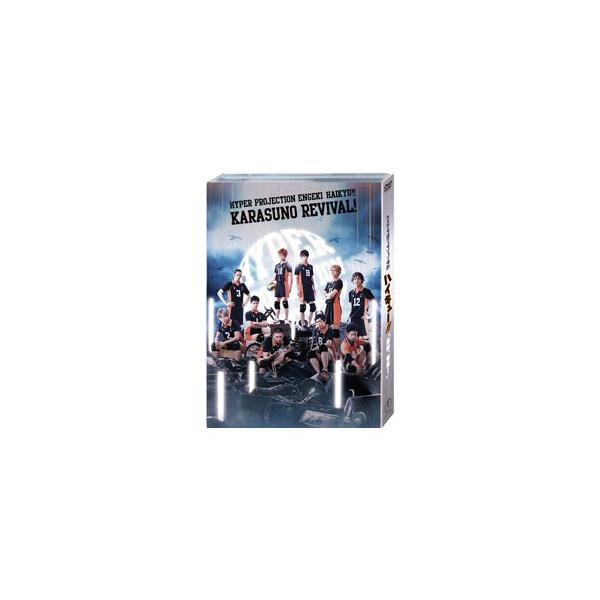 ■カテゴリ：中古DVD・ブルーレイ■商品情報：須賀健太【出演】 木村達成【出演】 小坂涼太郎【出演】 三浦海里【出演】■ジャンル：その他■メーカー：東宝■品番：TDV27020D■発売日：2017/04/19■カナ：ハイパープロジェクション...