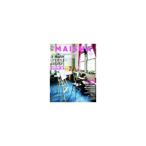 ■カテゴリ：中古本■ジャンル：女性・生活・コンピュータ 芸術・美術■出版社：幻冬舎■出版社シリーズ：■本のサイズ：単行本■発売日：2012/07/25■カナ：マイシャ４オーガストセプテンバー２０１２ バルス