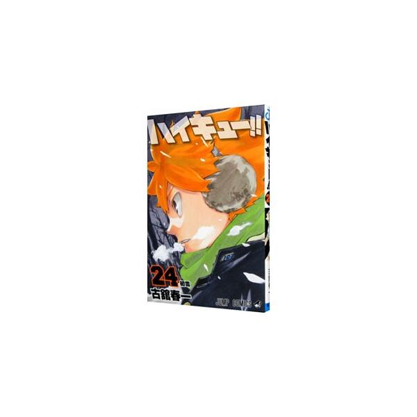 ■カテゴリ：中古コミック■ジャンル：少年■出版社：集英社■掲載紙：ジャンプコミックス■本のサイズ：新書版■発売日：2016/12/02■カナ：ハイキュー フルダテハルイチ
