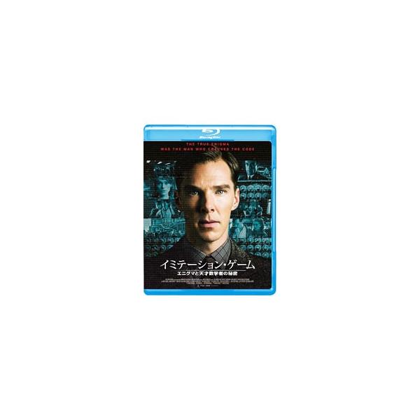 ■カテゴリ：中古DVD・ブルーレイ■商品情報：モルテン・ティルドゥム【監督】 ベネディクト・カンバーバッチ【出演】 キーラ・ナイトレイ【出演】 マシュー・グード【出演】■ジャンル：洋画■メーカー：ギャガ■品番：GABSX1364■発売日：2...