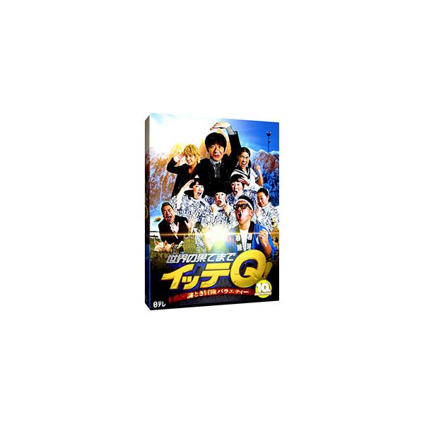 ■カテゴリ：中古DVD・ブルーレイ■商品情報：宮川大輔【出演】 宮川大輔【出演】 宮川大輔【出演】 宮川大輔【出演】■ジャンル：お笑い・バラエティー■メーカー：日本テレビ■品番：ANSB56610■発売日：2017/02/26■カナ：セカイ...
