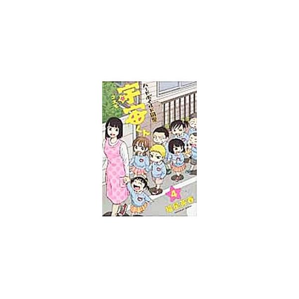 ■カテゴリ：中古コミック■ジャンル：少年■出版社：ＬＩＮＥ■掲載紙：ＬＩＮＥコミックス■本のサイズ：Ｂ６版■発売日：2017/01/16■カナ：ハードボイルドエンジコスモクン フクボシエイシュン