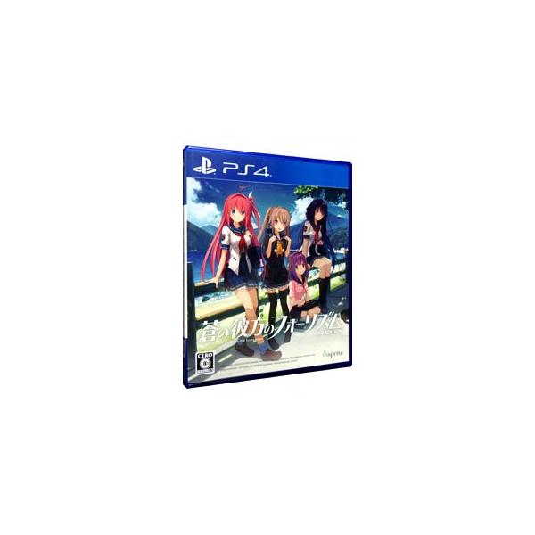 ■カテゴリ：中古ゲームソフト■機種：プレイステーション4■ジャンル：アドベンチャー■メーカー：ｓｐｒｉｔｅ■品番：PLJM80215■発売日：2017/01/26■カナ：アオノカナタノフォーリズムエイチディーエディション