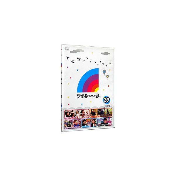■カテゴリ：中古DVD・ブルーレイ■商品情報：榮倉奈々【出演】 有野晋哉【出演】 高橋茂雄【出演】 川島明【出演】■ジャンル：お笑い・バラエティー■メーカー：よしもとアール・アンド・シー■品番：YRBN91109■発売日：2017/03/0...