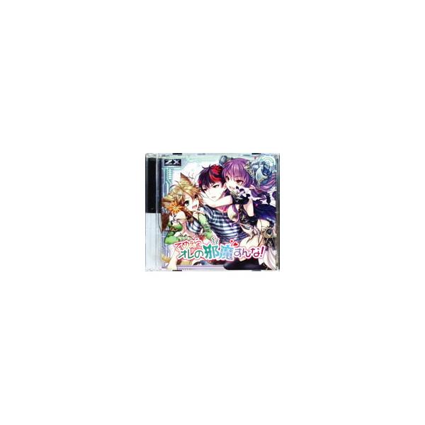 ■カテゴリ：中古CD■アーティスト：ゲーム■ジャンル：サウンドトラック ゲーム■メーカー：ブロッコリー■品番：BRDR1147■発売日：2015/05/31■カナ：ゲーム ゼクスエヌエフドラマシーディー４テメェラオレノジャマスンナ