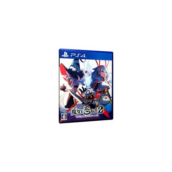 ■カテゴリ：中古ゲームソフト■機種：プレイステーション4■ジャンル：ロールプレイング■メーカー：日本一ソフトウェア■品番：PLJS70095■発売日：2017/02/23■カナ：マジョトヒャクキヘイ２