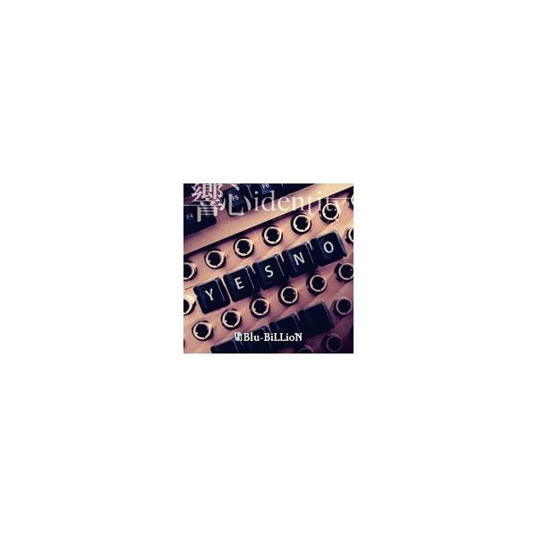 ■カテゴリ：中古CD■ジャンル：ジャパニーズポップス 国内のアーティスト■メーカー：Ｒｅｓｉｓｔａｒ　Ｒｅｃｏｒｄｓ■品番：RSCD243■発売日：2017/02/22■カナ：ブルービリオン キョウシンアイデンティティツウジョウバン■ENG...