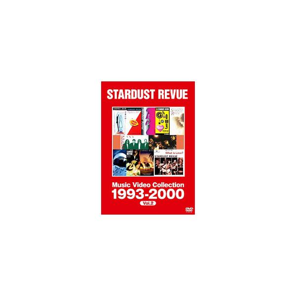 ■カテゴリ：中古DVD・ブルーレイ■商品情報：スターダスト・レビュー【出演】   ■ジャンル：ジャパニーズポップス■メーカー：アップフロントワークス■品番：EPBE5544■発売日：2017/04/05■カナ：ミュージックビデオコレクション...