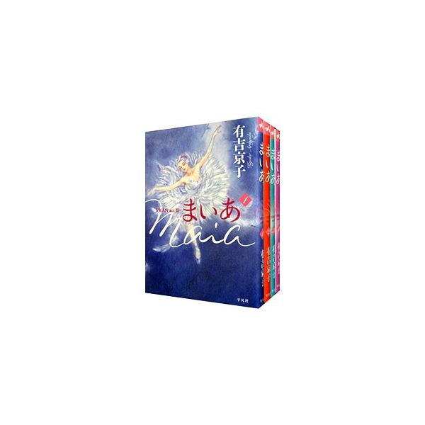 ■カテゴリ：中古コミック■ジャンル：レディースコミック■出版社：平凡社■出版社シリーズ：その他コミック■本のサイズ：Ｂ６版■カナ：マイアスワンアクト２ゼン７カンセット アリヨシキョウコ■keyword：5巻以内完結コミック