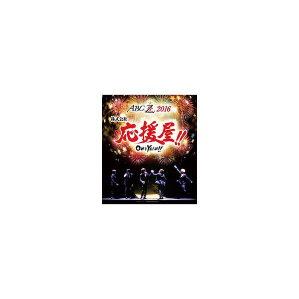 ■カテゴリ：中古DVD・ブルーレイ■商品情報：Ａ．Ｂ．Ｃ−Ｚ【出演】 Ａ．Ｂ．Ｃ−Ｚ【出演】 Ａ．Ｂ．Ｃ−Ｚ【出演】 Ａ．Ｂ．Ｃ−Ｚ【出演】■ジャンル：その他■メーカー：ポニーキャニオン■品番：PCXP50495■発売日：2017/03/1...