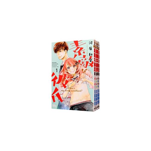 ■カテゴリ：中古コミック■ジャンル：少女■出版社：集英社■出版社シリーズ：マーガレット■本のサイズ：新書版■カナ：ステキナカレシゼン１４カンセット カワハラカズネ■keyword：