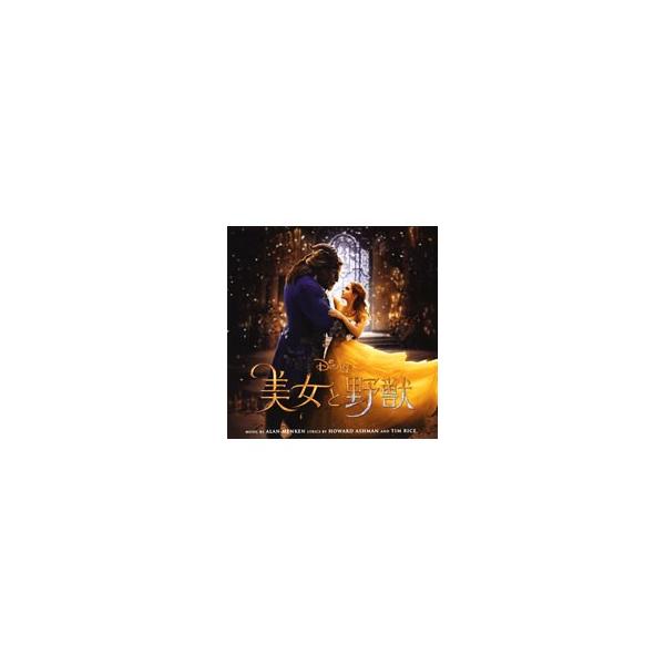 ■カテゴリ：中古CD■アーティスト：サウンドトラック■ジャンル：サウンドトラック 映画■メーカー：エイベックス・ミュージック・クリエイティヴ株式会社■品番：AVCW63208■発売日：2017/04/19■カナ：サウンドトラック ビジョトヤ...