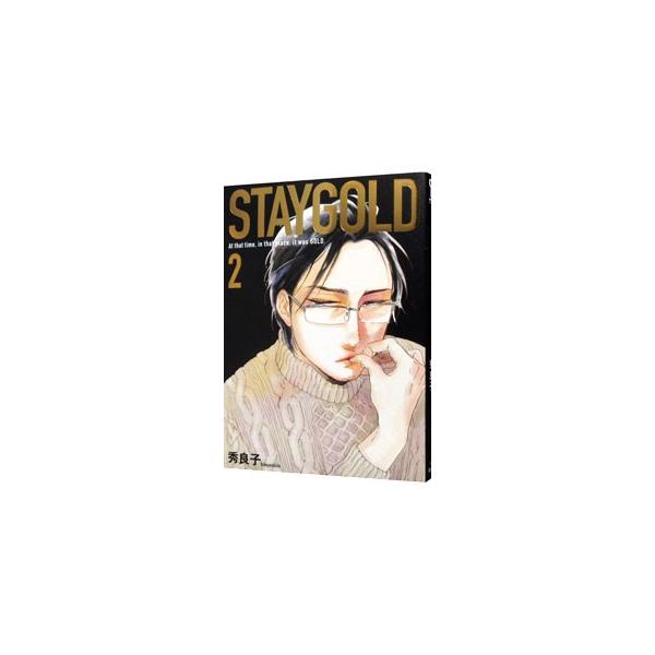 ■カテゴリ：中古コミック■ジャンル：ボーイズラブ■出版社：一迅社■掲載紙：ＧＡＴＥＡＵ　ＣＯＭＩＣＳ■本のサイズ：Ｂ６版■発売日：2017/02/25■カナ：ステイゴールド ヒデヨシコ