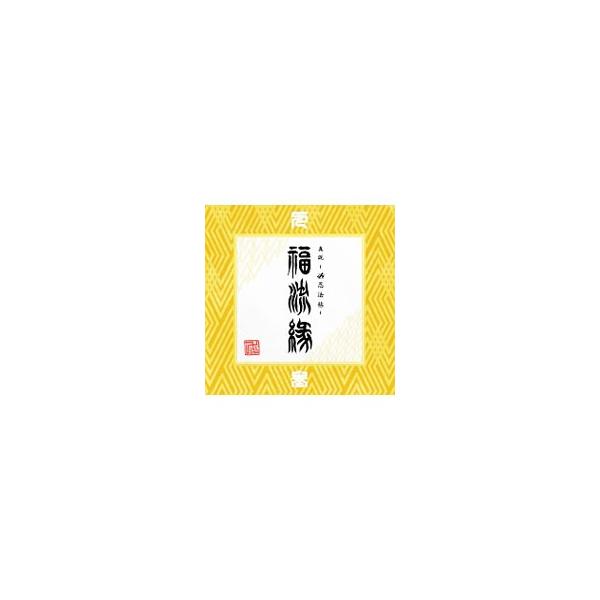 ■カテゴリ：中古CD■ジャンル：ジャパニーズポップス 国内のアーティスト■メーカー：Ａｍａｔｏ　Ｒｅｃｏｒｄｚ■品番：AMATO006■発売日：2017/05/31■カナ：マンジライン シンセツマンジニンポウチョウフクリュウロクサンノマキジ...