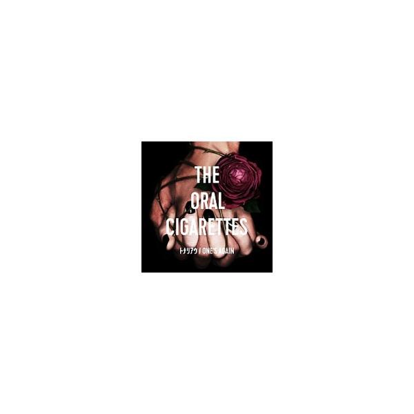 ■カテゴリ：中古CD■ジャンル：ジャパニーズポップス 国内のアーティスト■メーカー：Ａ−Ｓｋｅｔｃｈ■品番：AZZS64■発売日：2017/06/14■カナ：オーラルシガレッツ トナリアウワンズアゲインショカイバン■ENG：ORAL CIG...