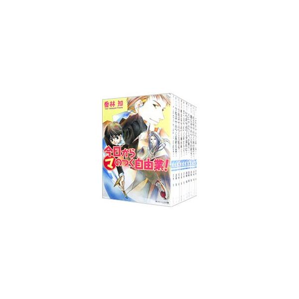 ■カテゴリ：中古本■ジャンル：文芸 ライトノベル　女性向け■出版社：角川書店■出版社シリーズ：角川ビーンズ文庫■本のサイズ：文庫■カナ：マルマシリーズライトノベルセット タカバヤシトモ
