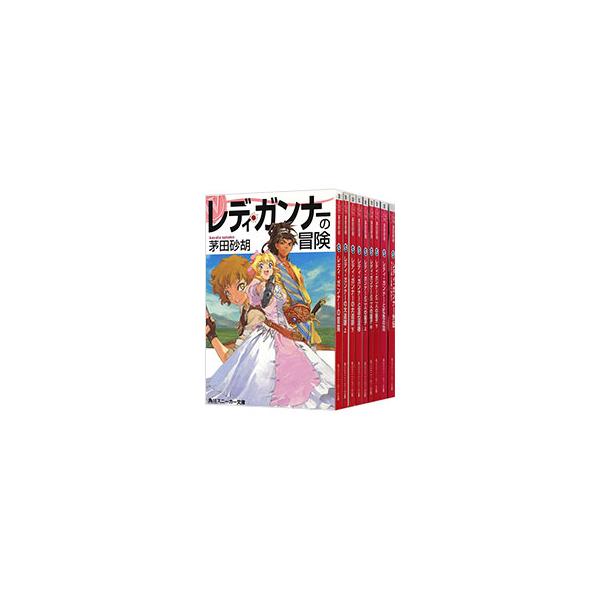 ■カテゴリ：中古本■ジャンル：文芸 ライトノベル　男性向け■出版社：角川書店■出版社シリーズ：角川スニーカー文庫■本のサイズ：文庫■カナ：レディガンナーシリーズライトノベルセット カヤタスナコ