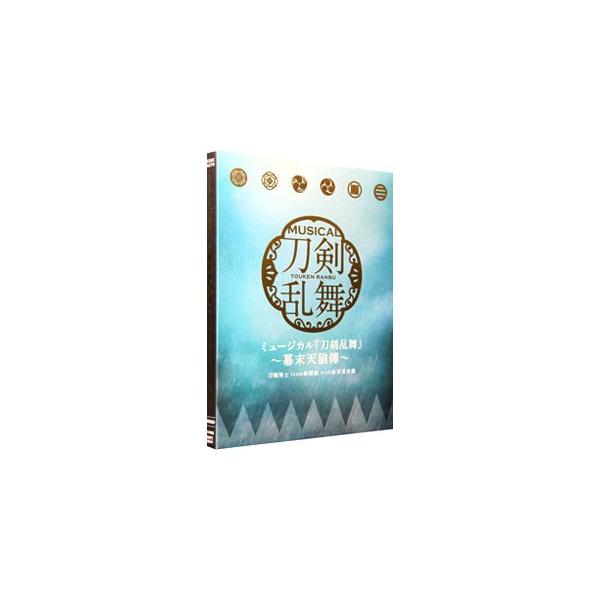■カテゴリ：中古CD■アーティスト：刀剣男士 ｔｅａｍ新撰組 ｗｉｔｈ蜂須賀虎徹■ジャンル：サウンドトラック ミュージカル■メーカー：ＰＲＩＭＥ　ＣＡＳＴ■品番：EMPC0044■発売日：2017/06/28■カナ：トウケンダンシチームシン...