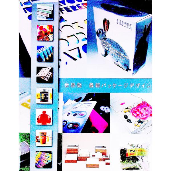 ■カテゴリ：中古本■ジャンル：女性・生活・コンピュータ デザイン■出版社：ピエ・ブックス■出版社シリーズ：■本のサイズ：単行本■発売日：2005/09/07■カナ：セカイハツサイシンパッケージデザイン ピエブックス