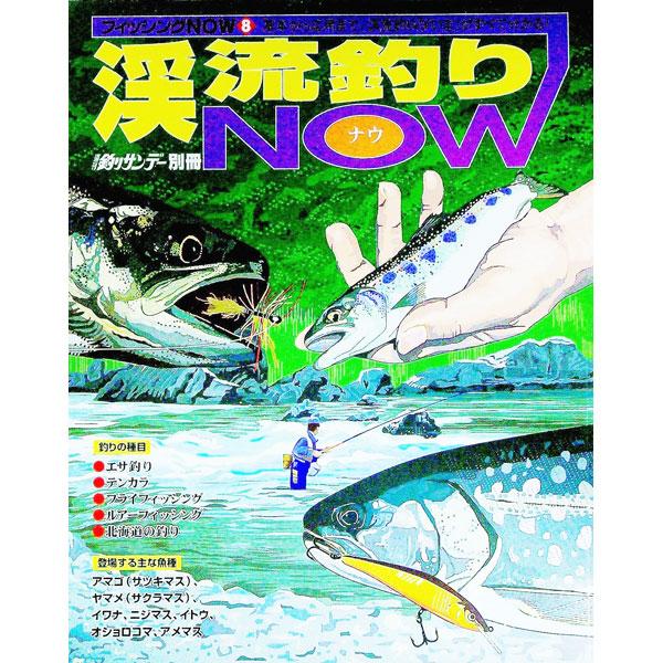 ■カテゴリ：中古本■ジャンル：料理・趣味・児童 釣り■出版社：週刊釣りサンデー■出版社シリーズ：■本のサイズ：単行本■発売日：1998/03/05■カナ：ケイリュウツリナウ シュウカンツリサンデー