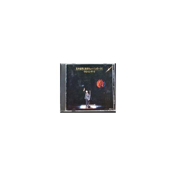 ■カテゴリ：中古CD■ジャンル：童謡・民謡・その他 その他■メーカー：株式会社ワーナーミュージック・ジャパン■品番：32XL57■発売日：1985/03/25■カナ：ミサゴタダアキトトウキョウキューバンボーイズ ラストコンサート■ENG：M...