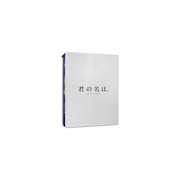 ■カテゴリ：中古DVD・ブルーレイ■商品情報：新海誠【監督】 新海誠【原作】 神木隆之介【声の出演】 上白石萌音【声の出演】■ジャンル：アニメ■メーカー：東宝■品番：TBR27260D■発売日：2017/07/26■字幕：(1)中国語／日本...