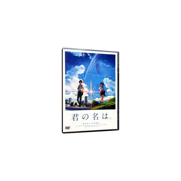 ■カテゴリ：中古DVD・ブルーレイ■商品情報：新海誠【監督】 新海誠【原作】 神木隆之介【声の出演】 上白石萌音【声の出演】■ジャンル：アニメ■メーカー：東宝■品番：TDV27263D■発売日：2017/07/26■字幕：(1)中国語／日本...
