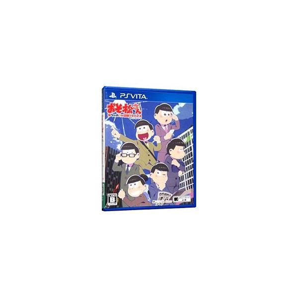 ■カテゴリ：中古ゲームソフト■機種：ＰＳＶｉｔａ■ジャンル：アドベンチャー■メーカー：アイディアファクトリー■品番：VLJM35439■発売日：2017/06/29■カナ：オソマツサンザゲームハチャメチャシュウショクアドバイスデッドオアワーク−