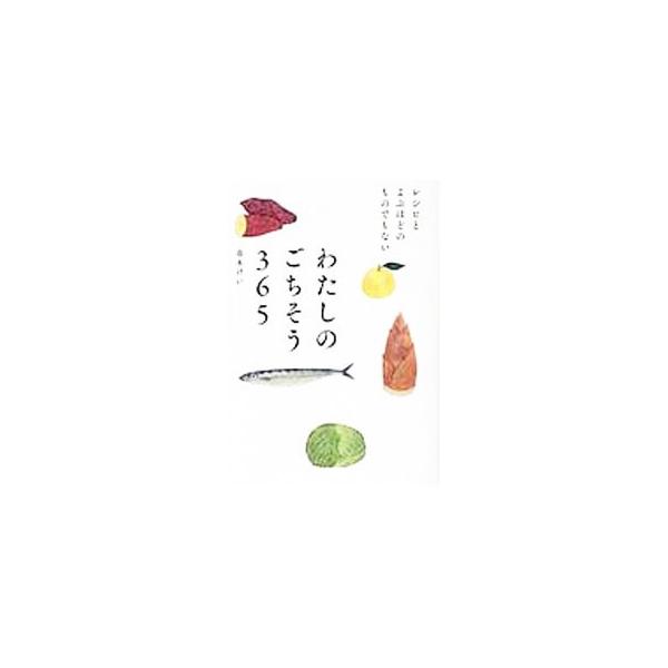 フォロワー数９万人超えのＴｗｉｔｔｅｒ『きょうの１４０字ごはん』を書籍化。簡単なのに美味しい、ごはん作りが楽しくなるレシピが満載。暮らしの話や好物・調味料・ＢＯＯＫカタログも収録する。■カテゴリ：中古本■ジャンル：料理・趣味・児童 料理・食...
