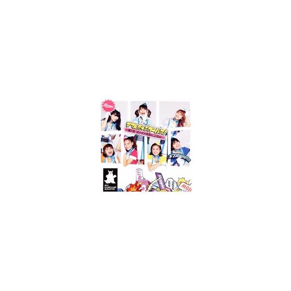 ■カテゴリ：中古CD■ジャンル：ジャパニーズポップス 国内のアーティスト■メーカー：日本クラウン株式会社■品番：CRCP10382■発売日：2017/09/27■カナ：パスポ ステンダップガールズダイ１ワダメダメカイジュウニゴヨウジンタイプ...