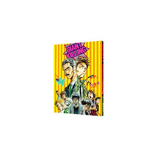 ■カテゴリ：中古コミック■ジャンル：青年■出版社：講談社■掲載紙：モーニングＫＣ■本のサイズ：Ｂ６版■発売日：2017/07/21■カナ：ジャイアントキリング ツジトモ
