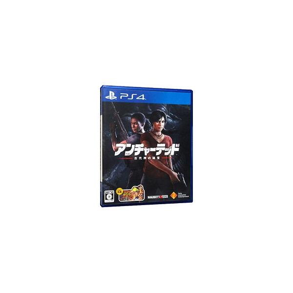 ■カテゴリ：中古ゲームソフト■機種：プレイステーション4■ジャンル：アクション■メーカー：ソニー・インタラクティブエンタテインメント■品番：PCJS66006■発売日：2017/09/14■カナ：アンチャーテッドコダイシンノヒホウ