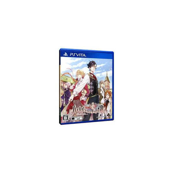 ■カテゴリ：中古ゲームソフト■機種：ＰＳＶｉｔａ■ジャンル：アドベンチャー■メーカー：ｅＸｔｅｎｄ■品番：VLJM38006■発売日：2017/09/28■カナ：ハイリゲンシュタットノウタ