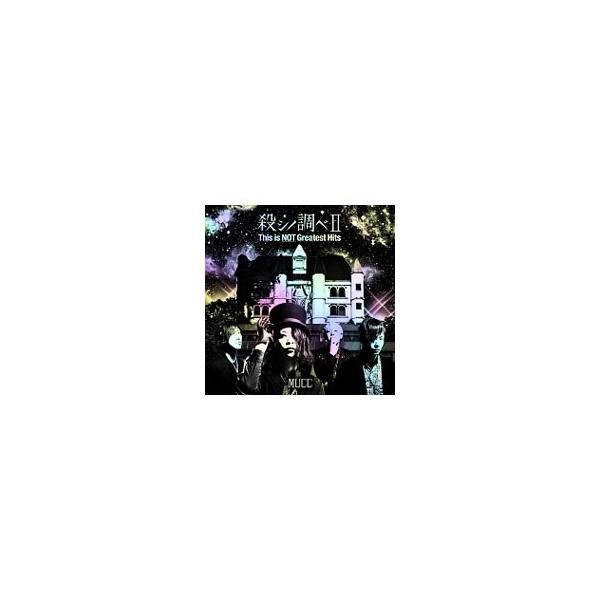 ■カテゴリ：中古CD■ジャンル：ジャパニーズポップス 国内のアーティスト■メーカー：朱■品番：MSHN041■発売日：2017/09/13■カナ：ムック コロシノシラベ２ディスイズノットグレイテストヒッツショカイセイサンゲンテイバン■ENG...