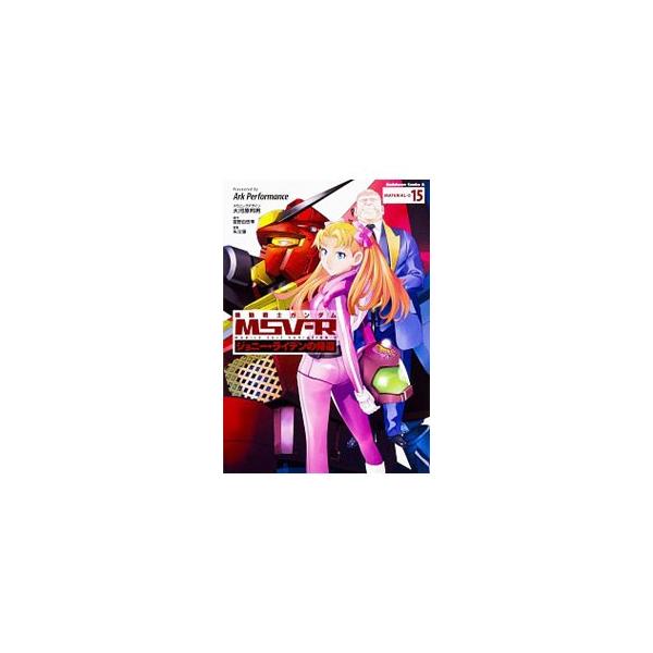 ■カテゴリ：中古コミック■ジャンル：青年■出版社：ＫＡＤＯＫＡＷＡ■掲載紙：角川コミックスエース■本のサイズ：Ｂ６版■発売日：2017/09/25■カナ：キドウセンシガンダムエムエスブイアールジョニーライデンノキカン アークパフォーマンス