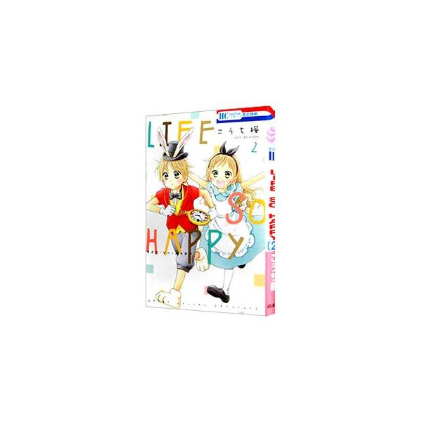 ■カテゴリ：中古コミック■ジャンル：少女■出版社：白泉社■掲載紙：花とゆめＣＯＭＩＣＳ■本のサイズ：新書版■発売日：2017/10/20■カナ：ライフソーハッピー コウチカエデ