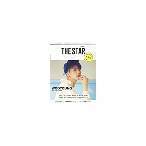 Ｋ−ＰＯＰスターの最新情報満載のスタイリッシュ・マガジン。ＷＯＯＹＯＵＮＧ（Ｆｒｏｍ　２ＰＭ）を特集するほか、ＶＩＸＸ、ＪＪ　Ｐｒｏｊｅｃｔ、Ｂｌｏｃｋ　Ｂらのインタビューなどを収録する。■カテゴリ：中古本■ジャンル：女性・生活・コンピュー...