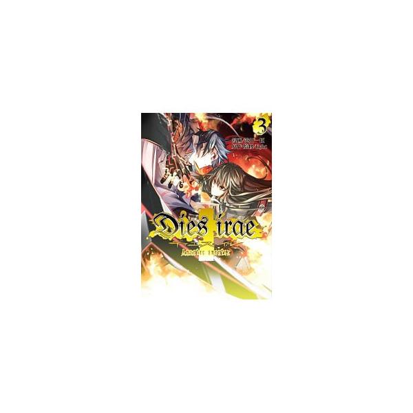 ■カテゴリ：中古コミック■ジャンル：青年■出版社：ＫＡＤＯＫＡＷＡ■掲載紙：電撃コミックスＮＥＸＴ■本のサイズ：Ｂ６版■発売日：2017/10/26■カナ：ディエスイレエアマンテースアーメンテース ミナトガワカズオミ